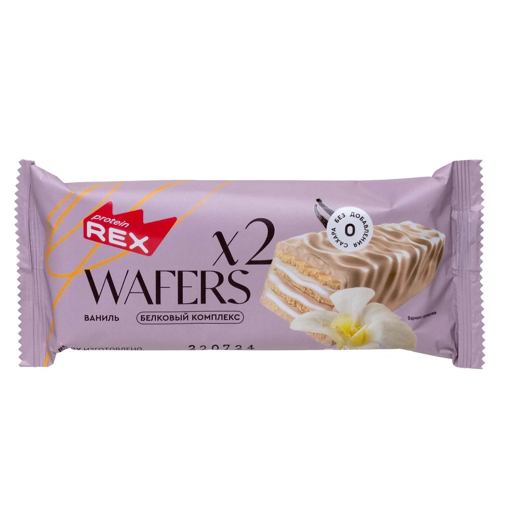 REX Protein Wafers X2 - High-Protein Crispy Waffles, Low Sugar Snack ...